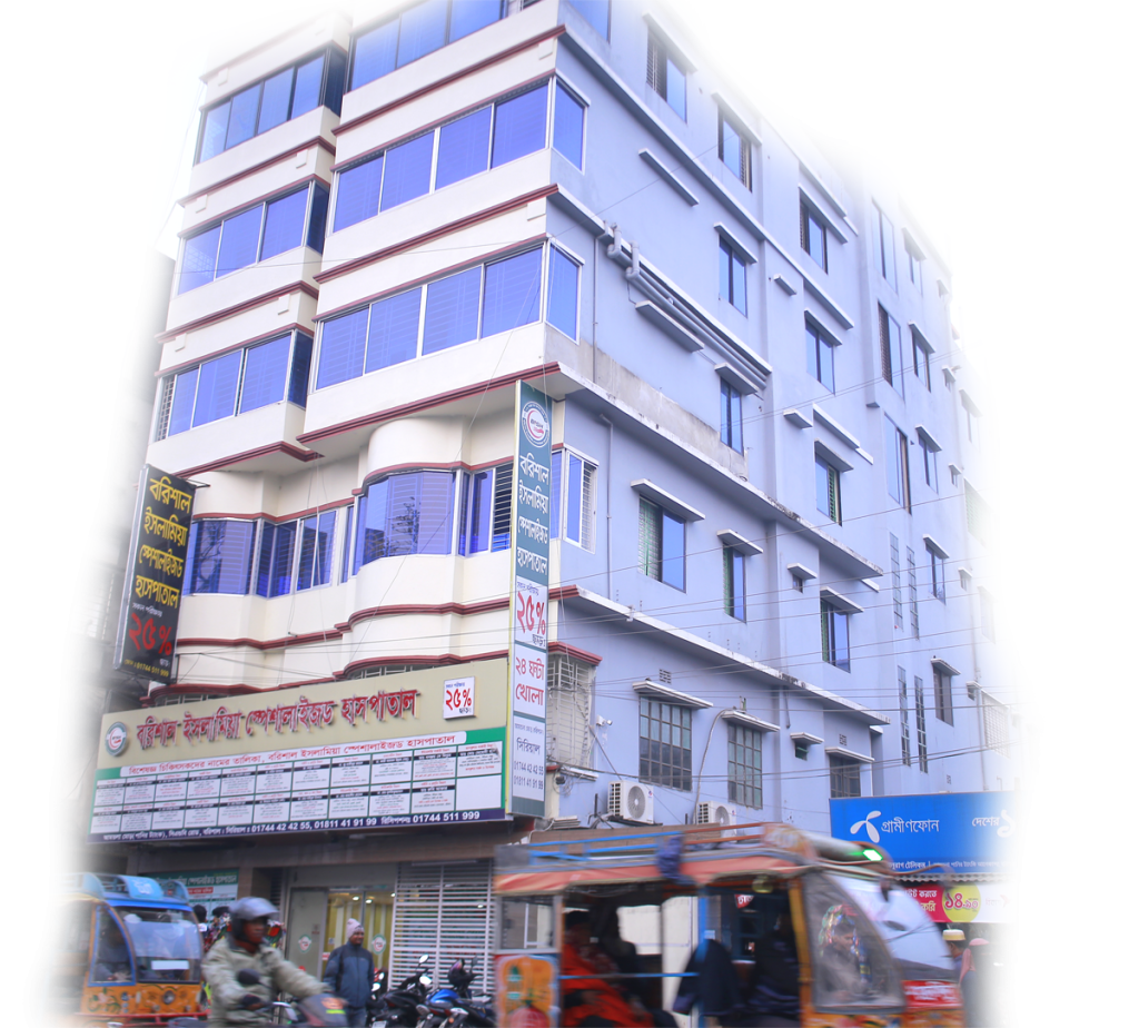 Barishal Islamia Specialized Hospital – BISH Hospital